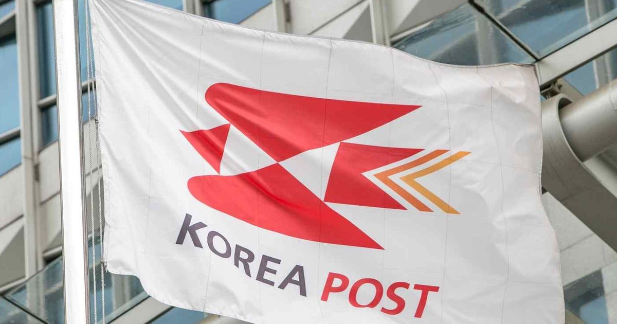 Korea Post on the hunt for investment managers to deploy €200m in the ...